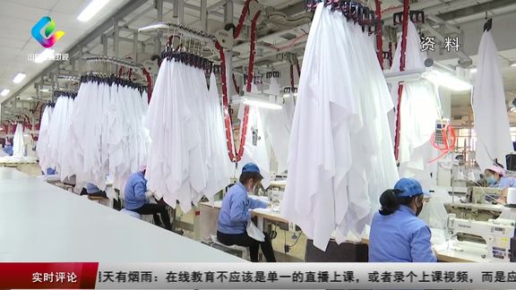 全国总工会:企业职工在家上班照常发工资