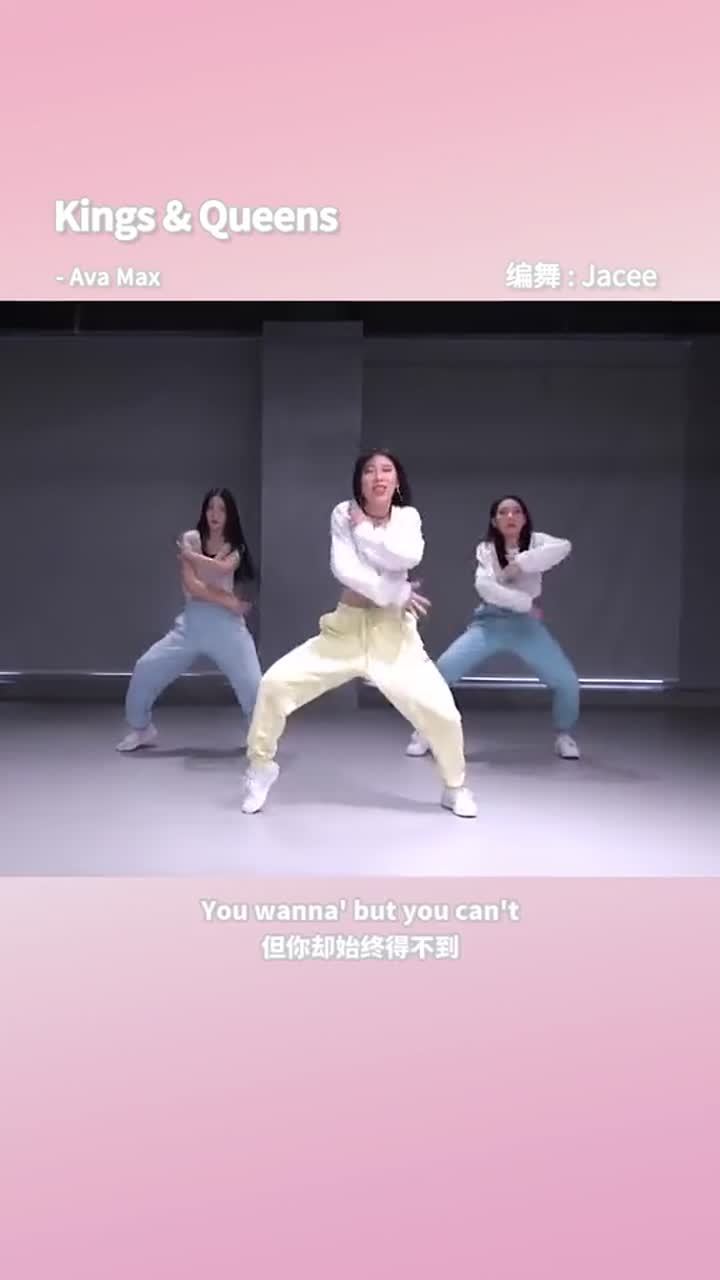 下周网课舞蹈jacee编舞爵士舞原创编舞