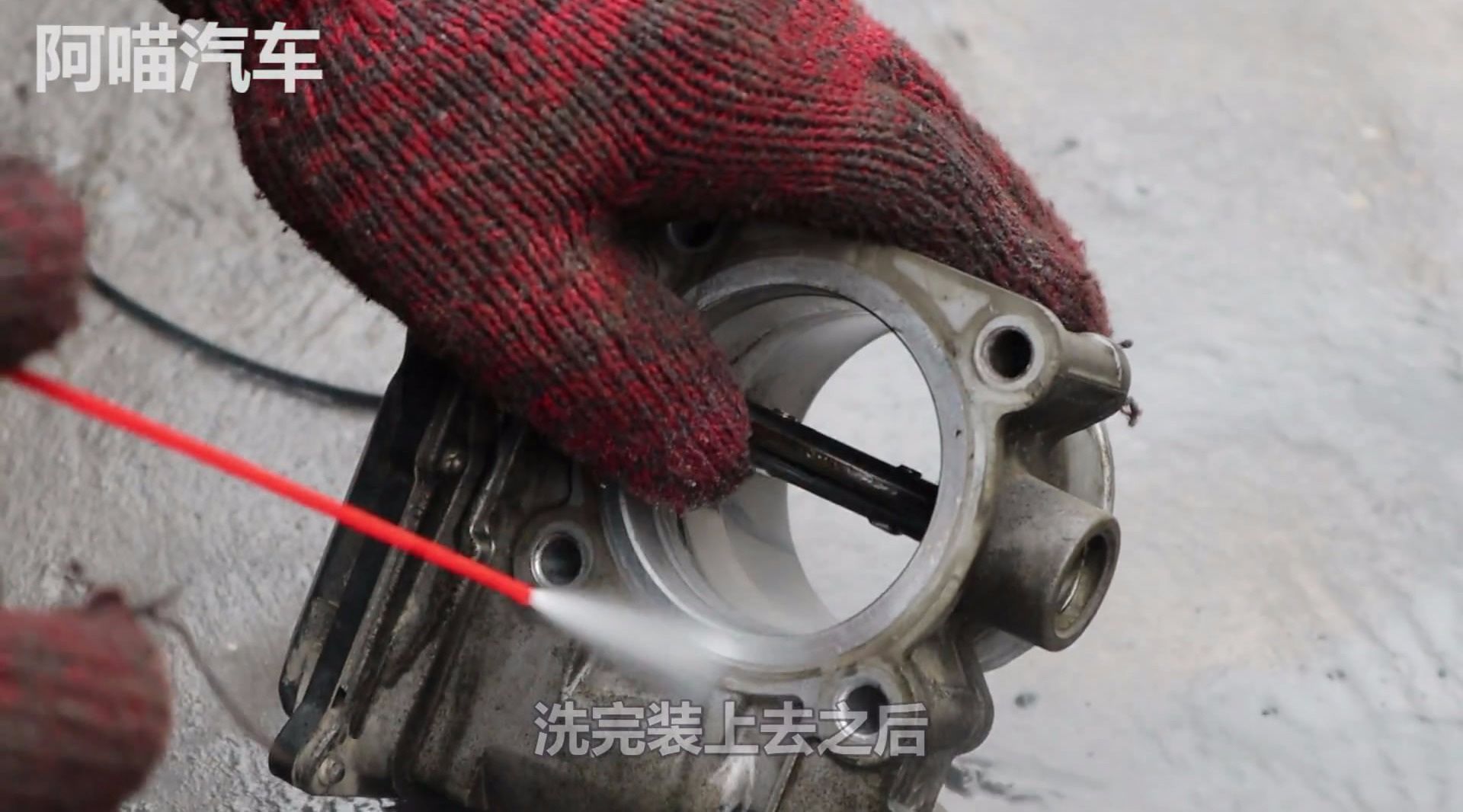 汽车多少公里应该清洗节气门,洗节气门这点很重要,做错了车更抖