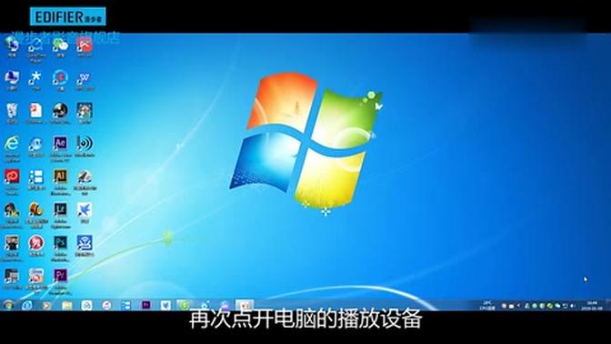 音箱连接电脑播放时,没有声音怎么办