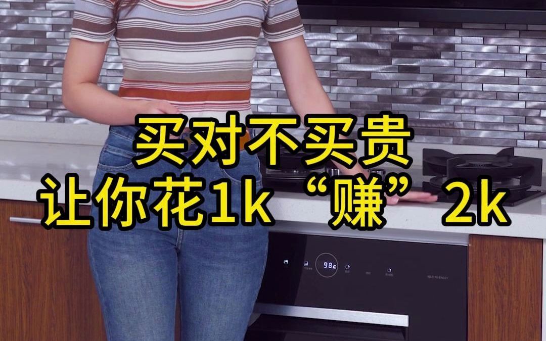 消毒柜怎么买对不买贵?看这款康宝磐石消毒柜XDZ110-EN321,118L大...