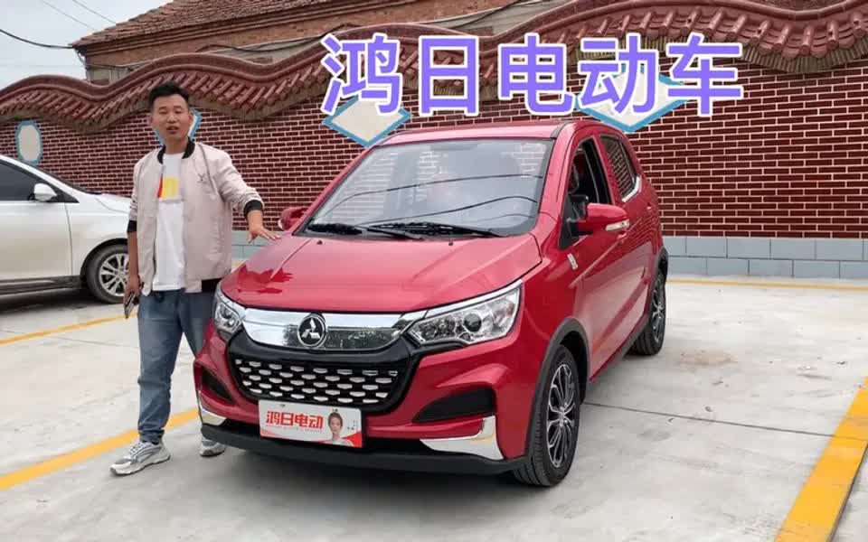 老年代步车,鸿日S1pro油电两用,新能源低速电动车