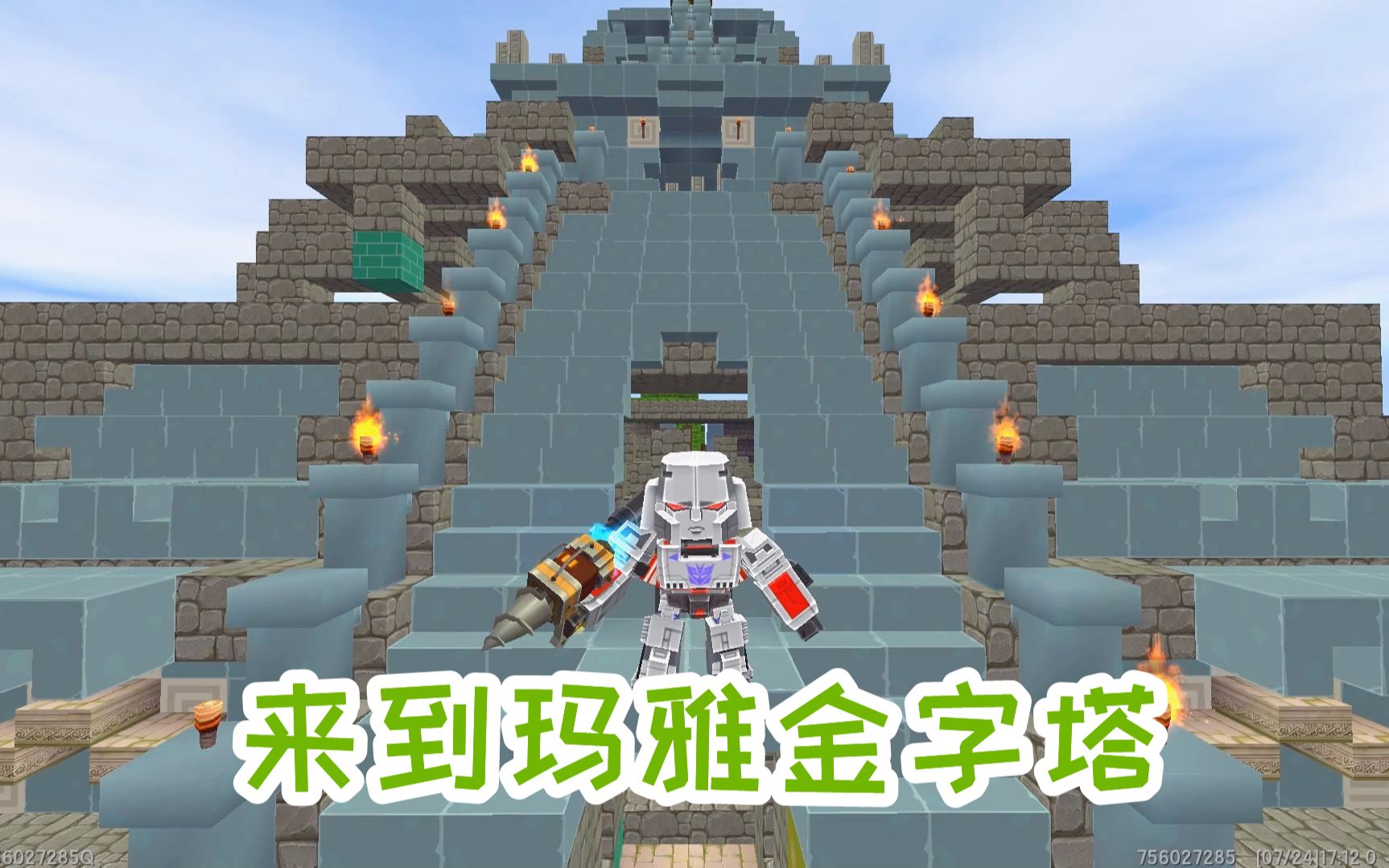 迷你世界:探索新世界40,历尽千辛,激活了雨林神像,遇见羽蛇神