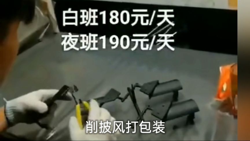 广东电器厂大量招注塑工,190一天能接受两班的都可以来了!