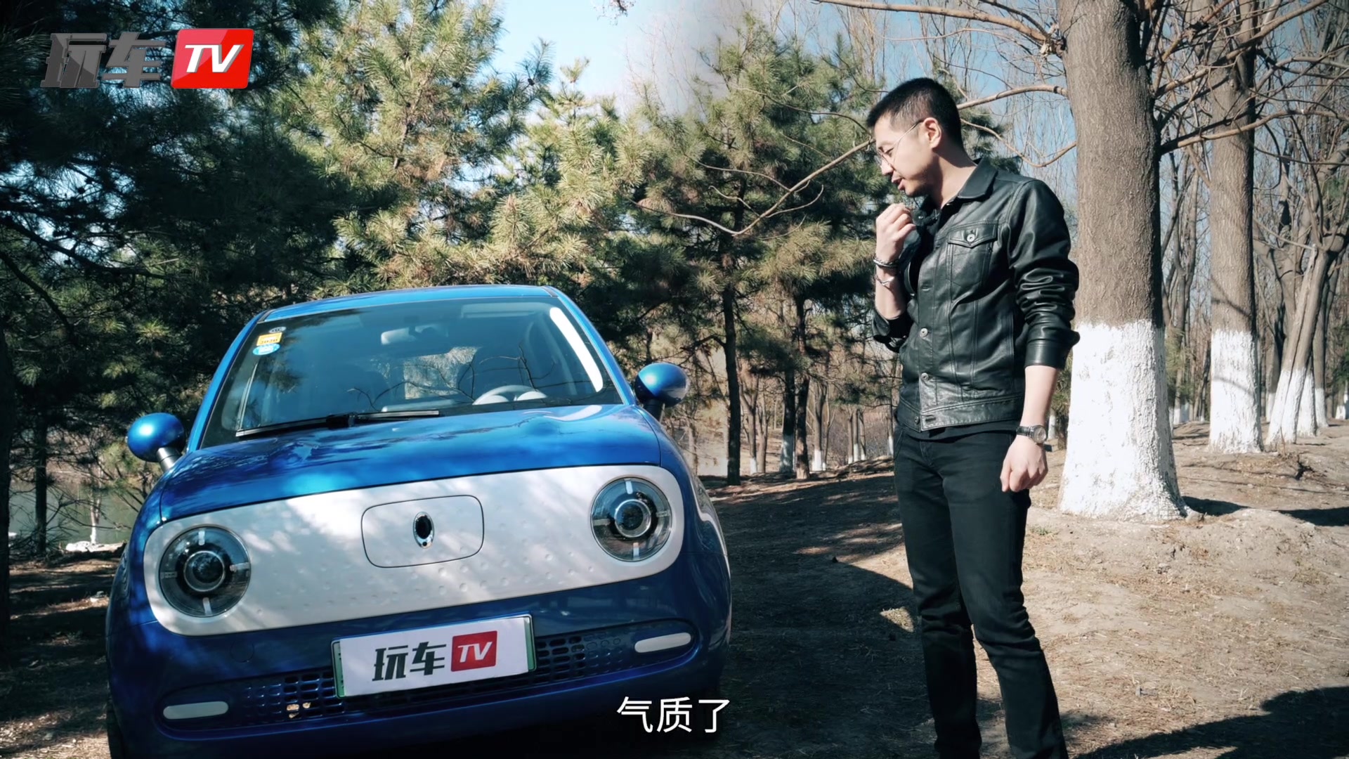 五万出头的小电车 开上你就是胡同里最萌的仔!