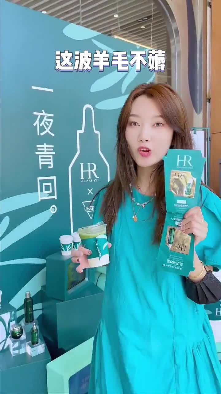 MANNER咖啡一夜变绿,到底发生了什么一夜青回赫莲娜绿宝瓶MANNE