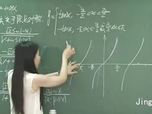 第9讲 余弦函数的图像和性质1-2