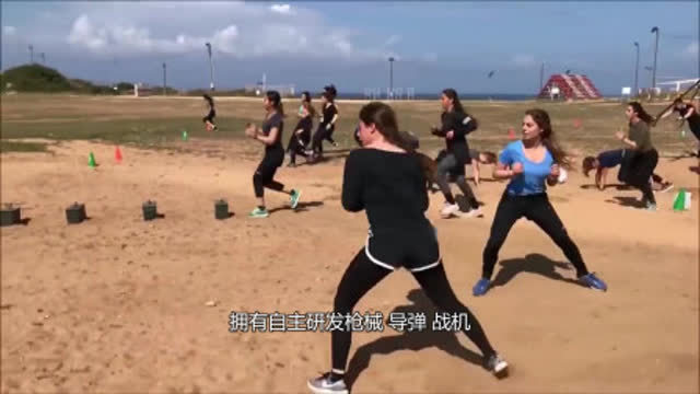 全球女兵最多的国家,作战实力比男兵还牛,拥有女兵坦克部队