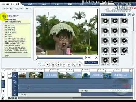 会声会影10从入门到精通视频教程13 第十三章 大型制作现场 3-悠闲...
