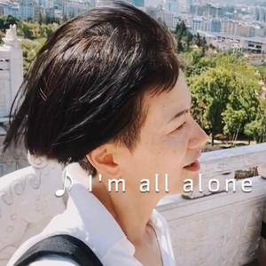 主妇阿兰的退休生活 