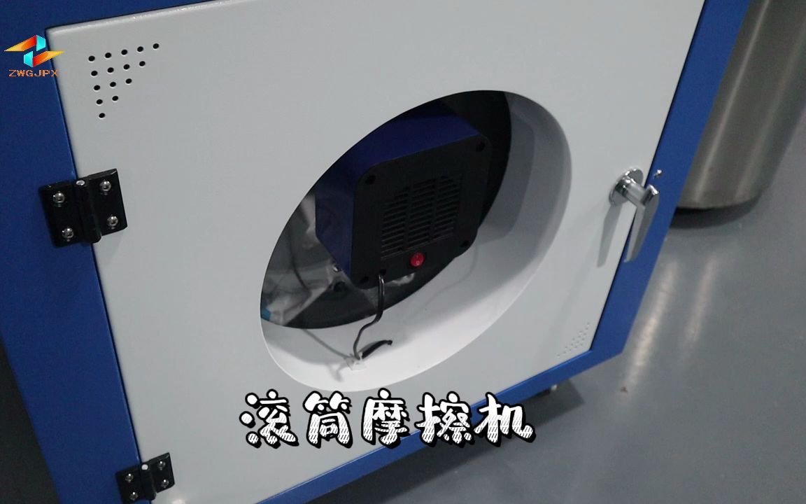 GB19082-2009/GB/T 12703.5-2020/GB/T 12703.2 摩擦带电电荷量...