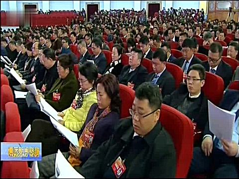 重庆新闻联播 2019 重庆市政协五届二次会议隆重开幕