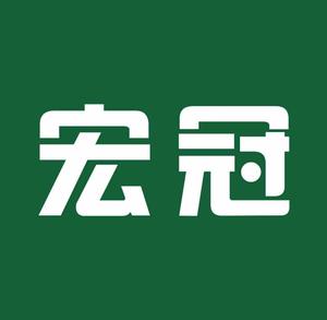 宏冠学校宋老师 