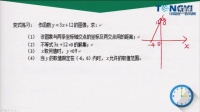 一次函数的图像及性质