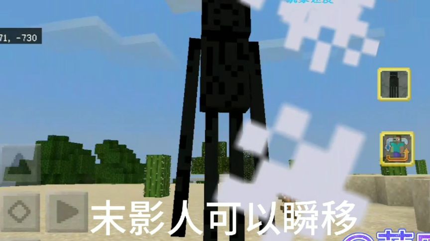 我的世界手机版mod:惊!手机版也要变形模组了!