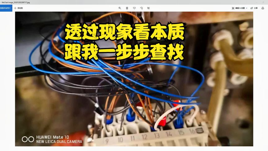 经典设备维修案例1:不抛弃不放弃,跟我一步步查找出设备问题点