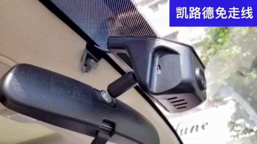 大众速腾这样安装行车记录仪太赞!原车USB接口取电免走线