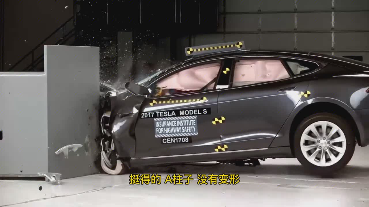 特斯拉ModelS碰撞测试,来看看