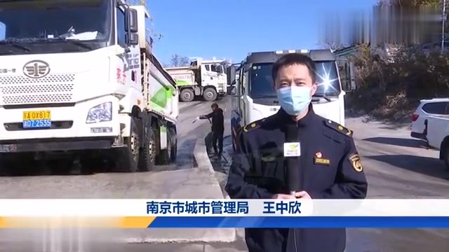 城管行:鼓楼渣土车停车场开展“微”改造