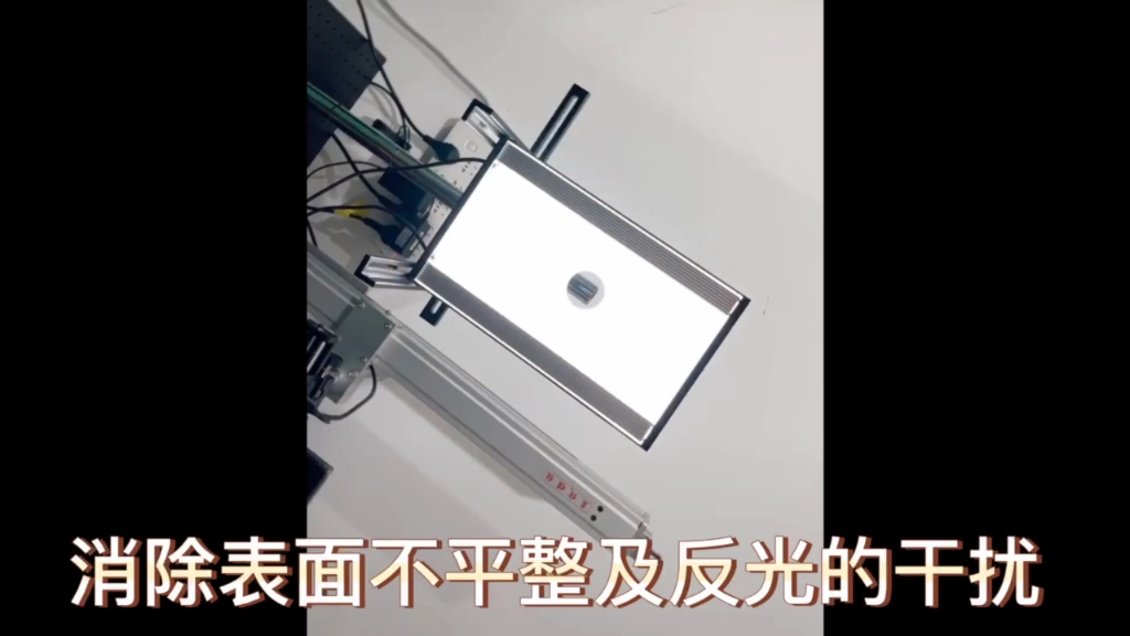 30天学会视觉检测 第三课 拱形光源