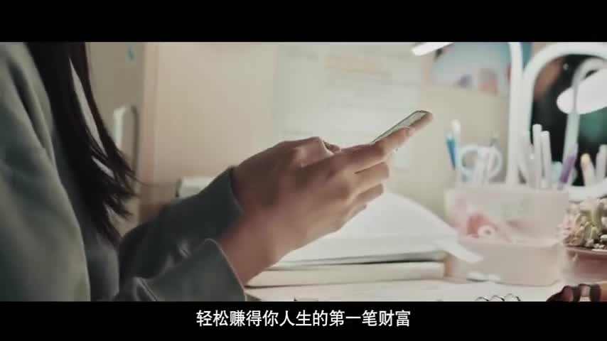 反诈拒赌 安全支付丨入局