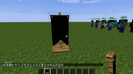 {小明解说}我的世界NPC模组第四期:NPC方块的认识