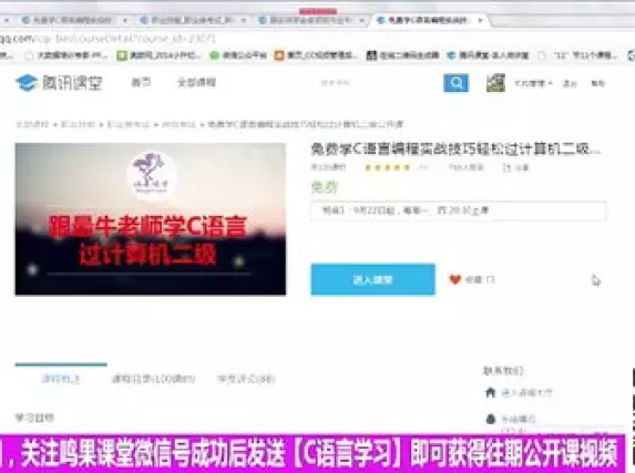 C语言编程实战教程-04-运算符详解(2)