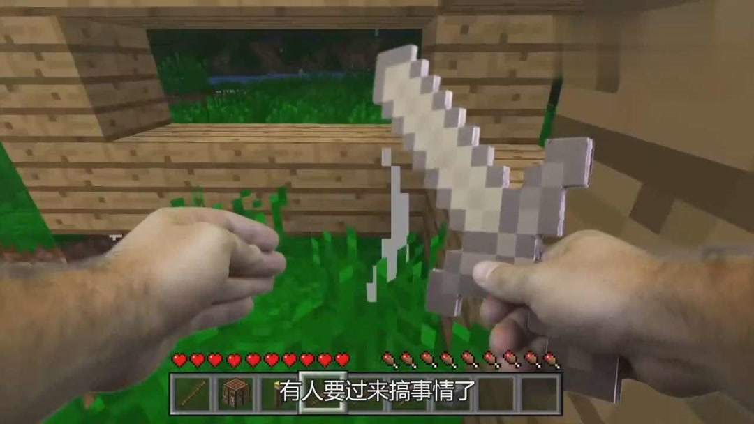 真人我的世界:卷毛研制出任意门!游戏和现实生活自由切换!过瘾