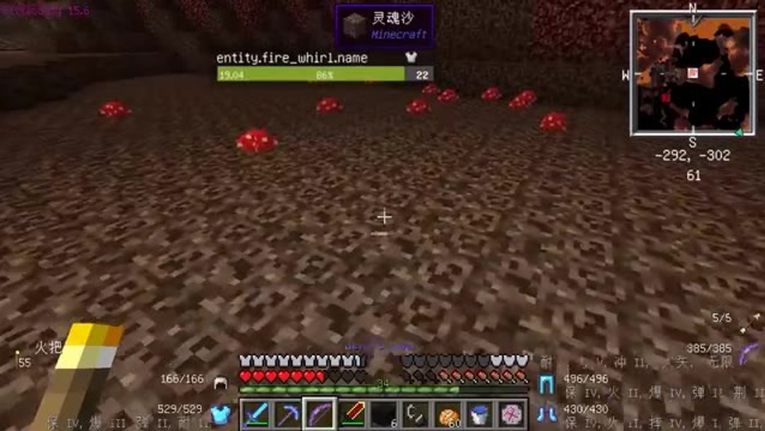 仙仙我的世界生活大冒险-下界堡垒探险