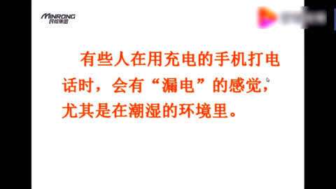 开关电源Y电容解读—民熔电气大牛的经验之谈“凤毛麟角”(上)