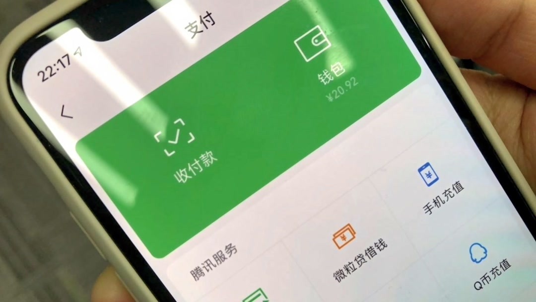 微信新规正式确认：这类人将无法转账，近12亿用户将受到影响！