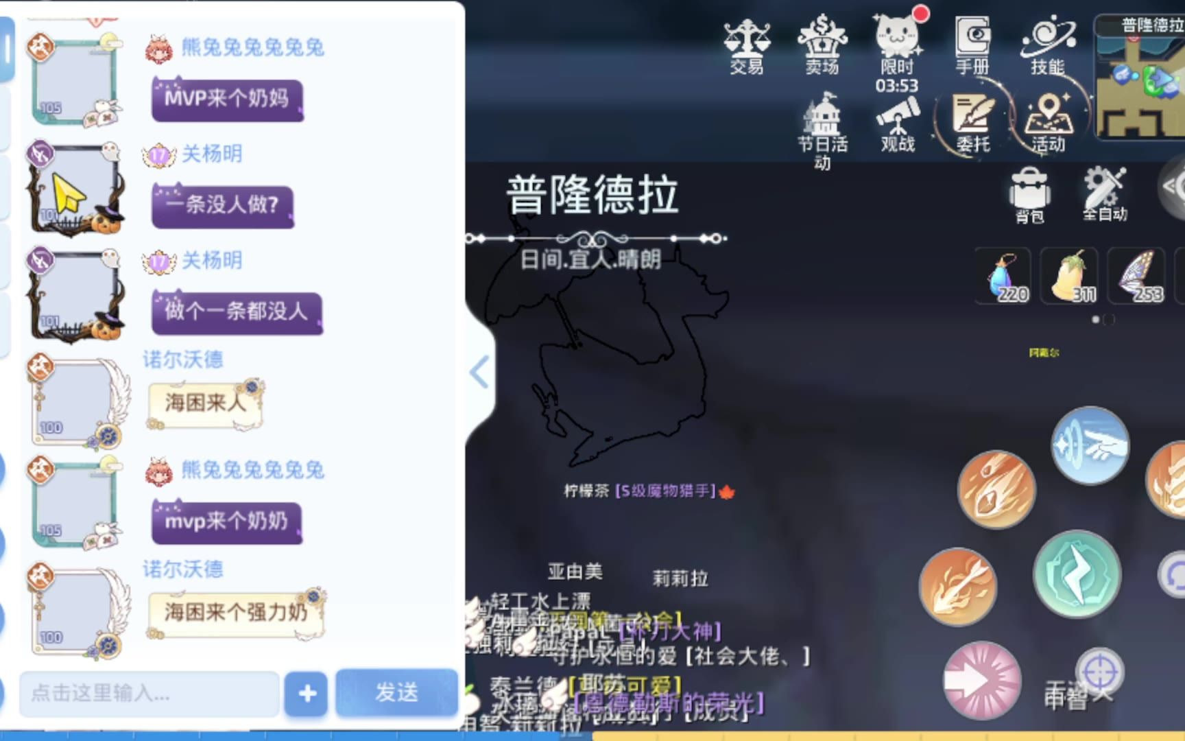 仙境传说爱如初见公会离开方法 如何退出公会