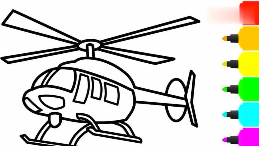 给宝宝画直升飞机简笔画涂色彩
