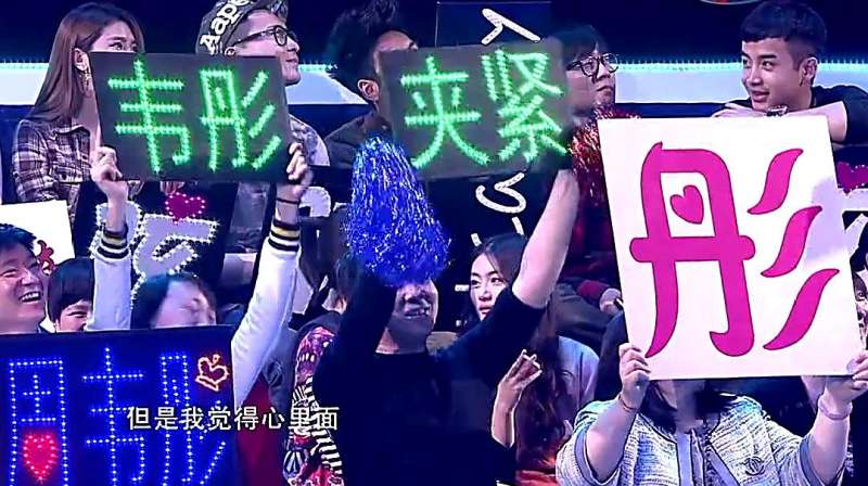 中国星跳跃:跳水要领是腿要夹紧,连粉丝的灯牌都是“夹紧”二字