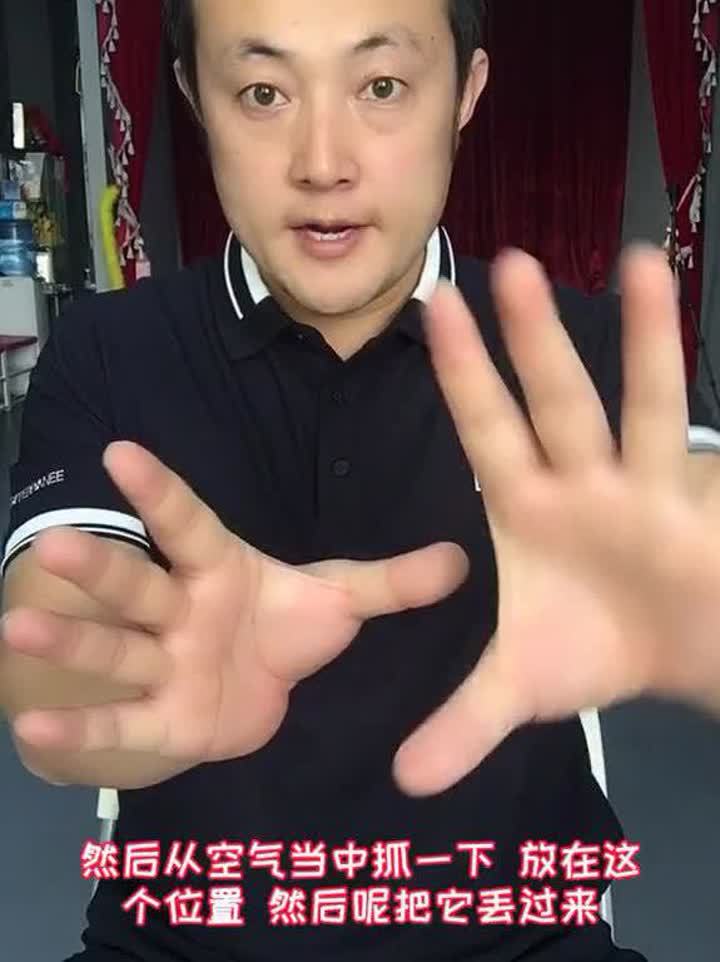 空手变硬币魔术教学,每天学魔术,感谢观看!