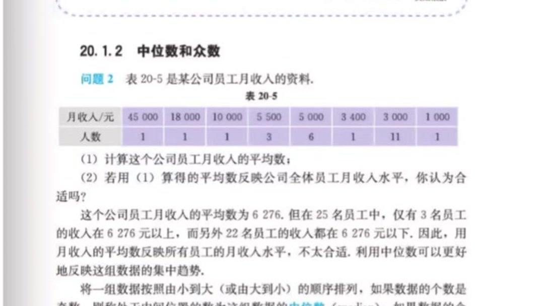 极差:最大值减去最小值