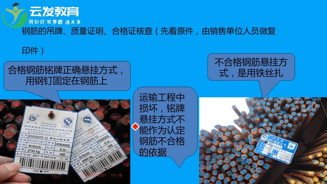 他们是如何学习,房建施工进度网络计划图实例,今天才知道的