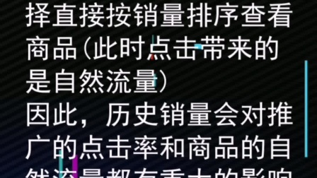 拼多多2019教你解锁多多进宝各种玩法。(5).mp4