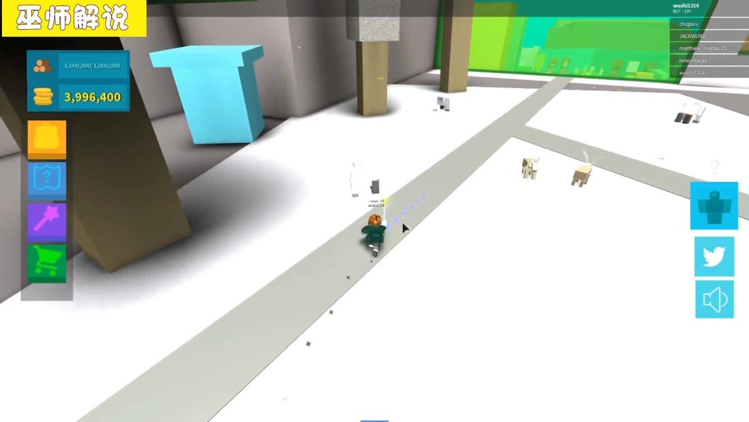 Roblox军队模拟器 高树到了