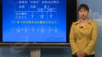 分数加减混合运算(一)(小学五年级数学)#B2263
