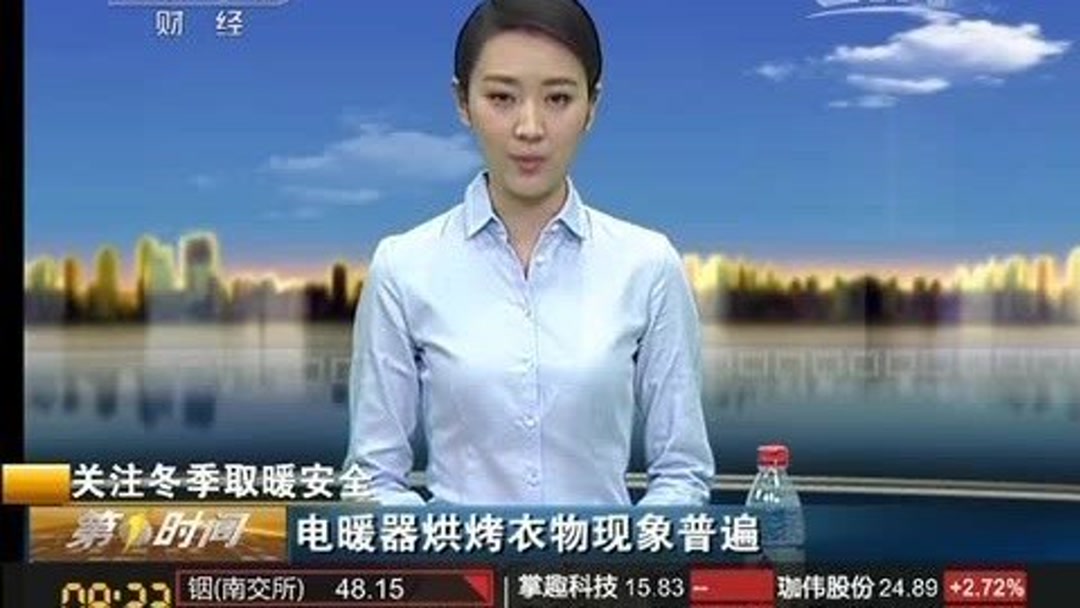 [第一时间]关注冬季取暖安全:电暖气烘烤衣物现象普遍