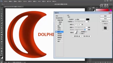 PS新手教程 photoshopCC入门教程 核心功能 图层样式的各种运用与...
