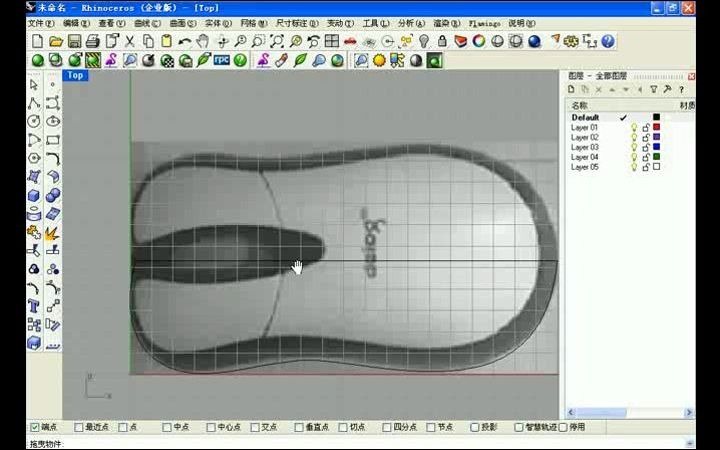 犀牛软件教程视频-DG鼠标制作_魅族_0