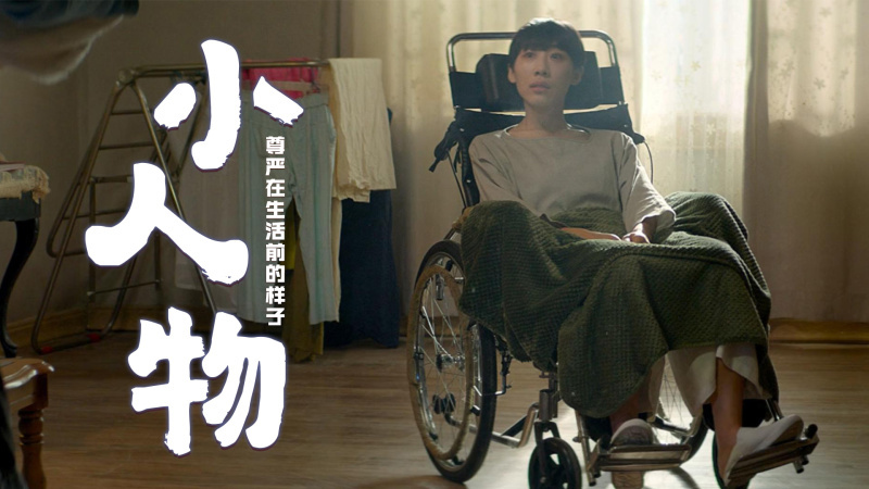 无名之辈:国产高口碑电影来袭,一把老枪引发的喜剧故事,速看