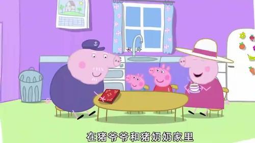 小猪佩奇:猪奶奶写明信片,想要寄给佩奇和乔治,没有邮票怎么办