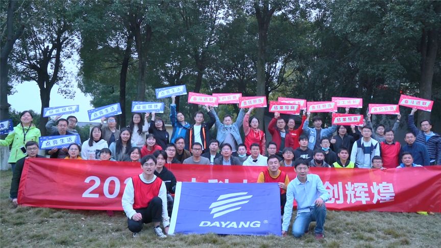 中科大洋户外拓展企业团建集锦,南北方体育创意趣味赛事活动策划