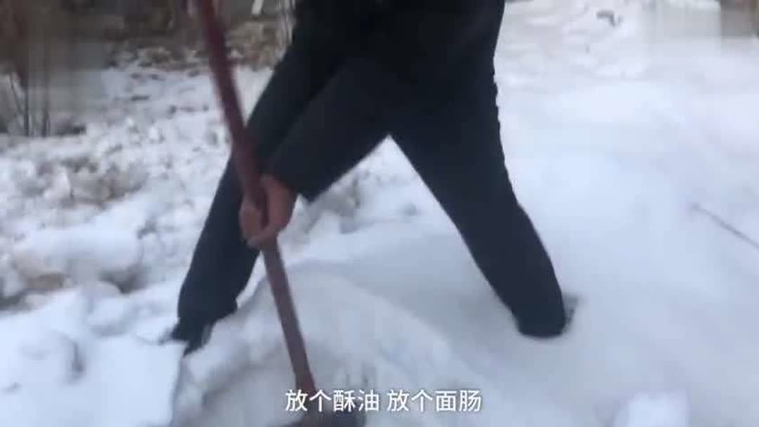 天然冰箱!青海大叔雪中储肉冻梨藏冰镇啤酒,省钱又保鲜