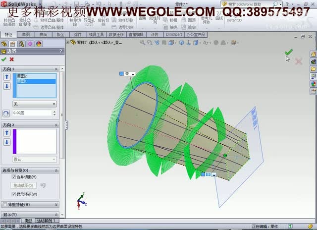 SolidWorks钣金件与焊件教程 (98)
