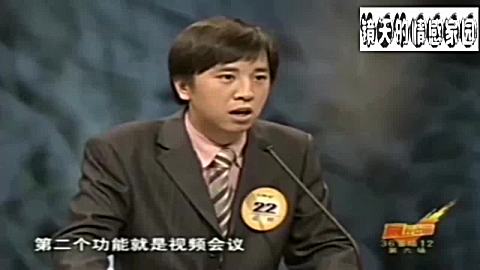 选手12年前就做出了“微信”,回头看一下马云的点评如何