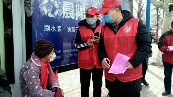 焦作市人民公园开展“一米距离,护卫健康”主题党日活动